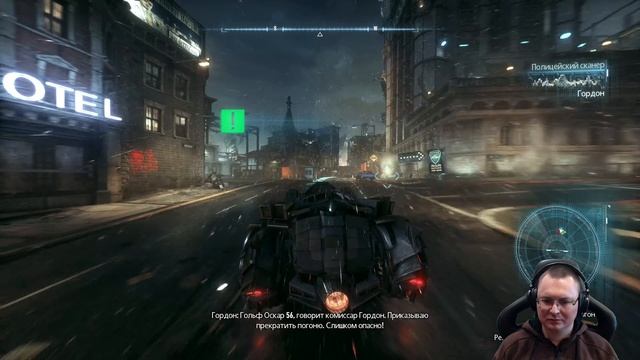 Batman: Arkham Knight - День 1 ● Коварный план Пугало ● Нормальный