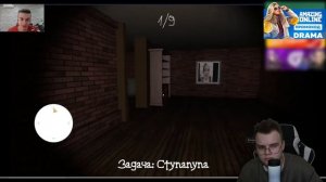 КАША СМОТРИТ КАК ИВАН ЗОЛО ИГРАЕТ В ХОРРОР