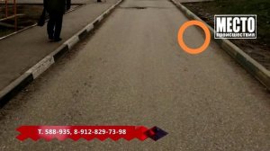Розыск виновника ДТП - сбил женщину и уехал.