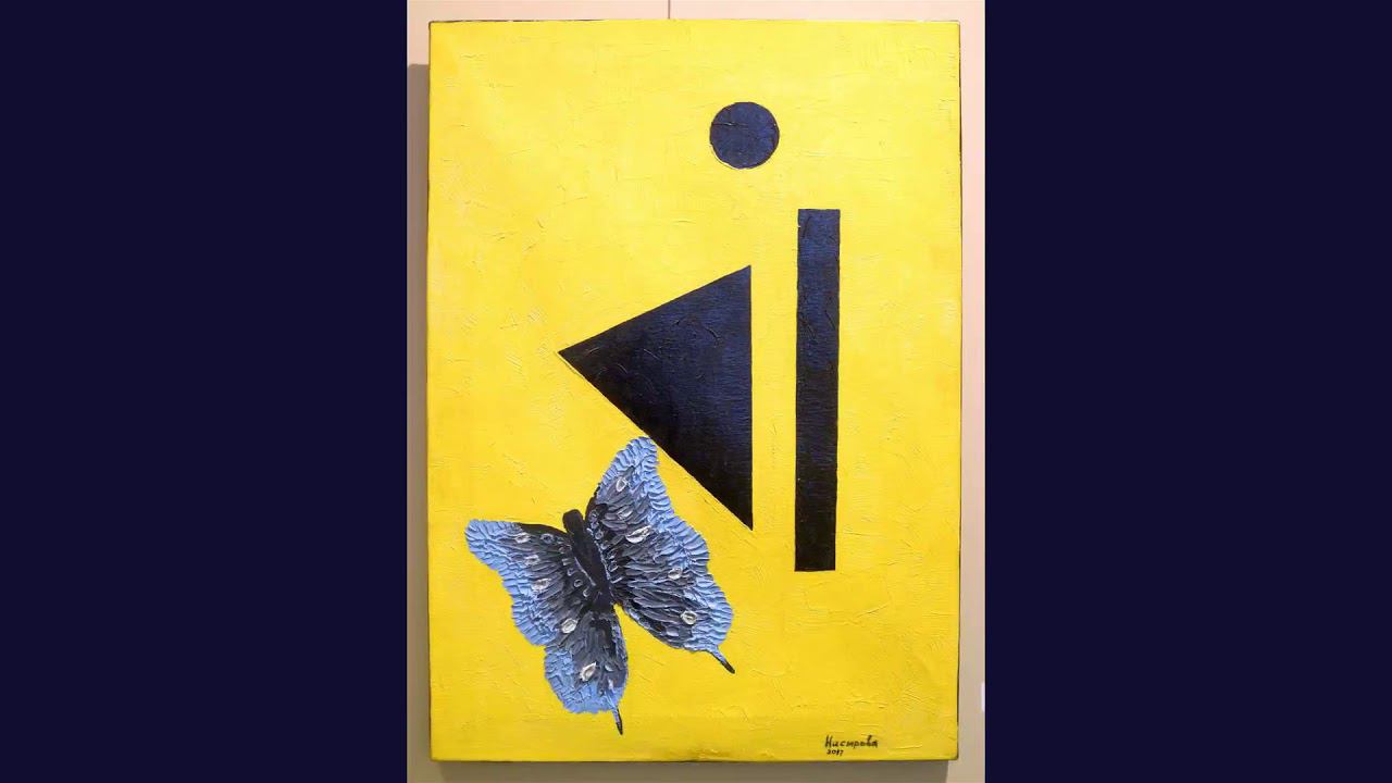 Художники Приморья - выставка Аурики Насировой (Владивосток, дек. 2018)