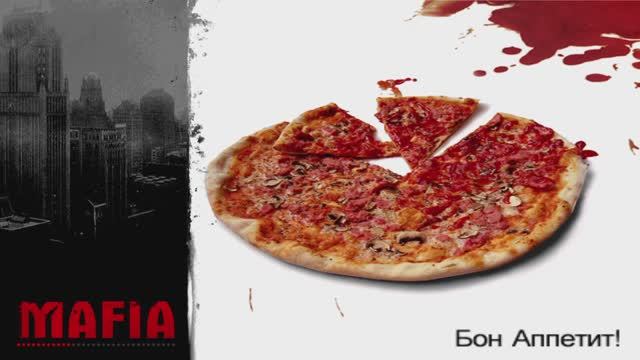 Прохождение Mafia: The City of Lost Heaven 2002 год (5)