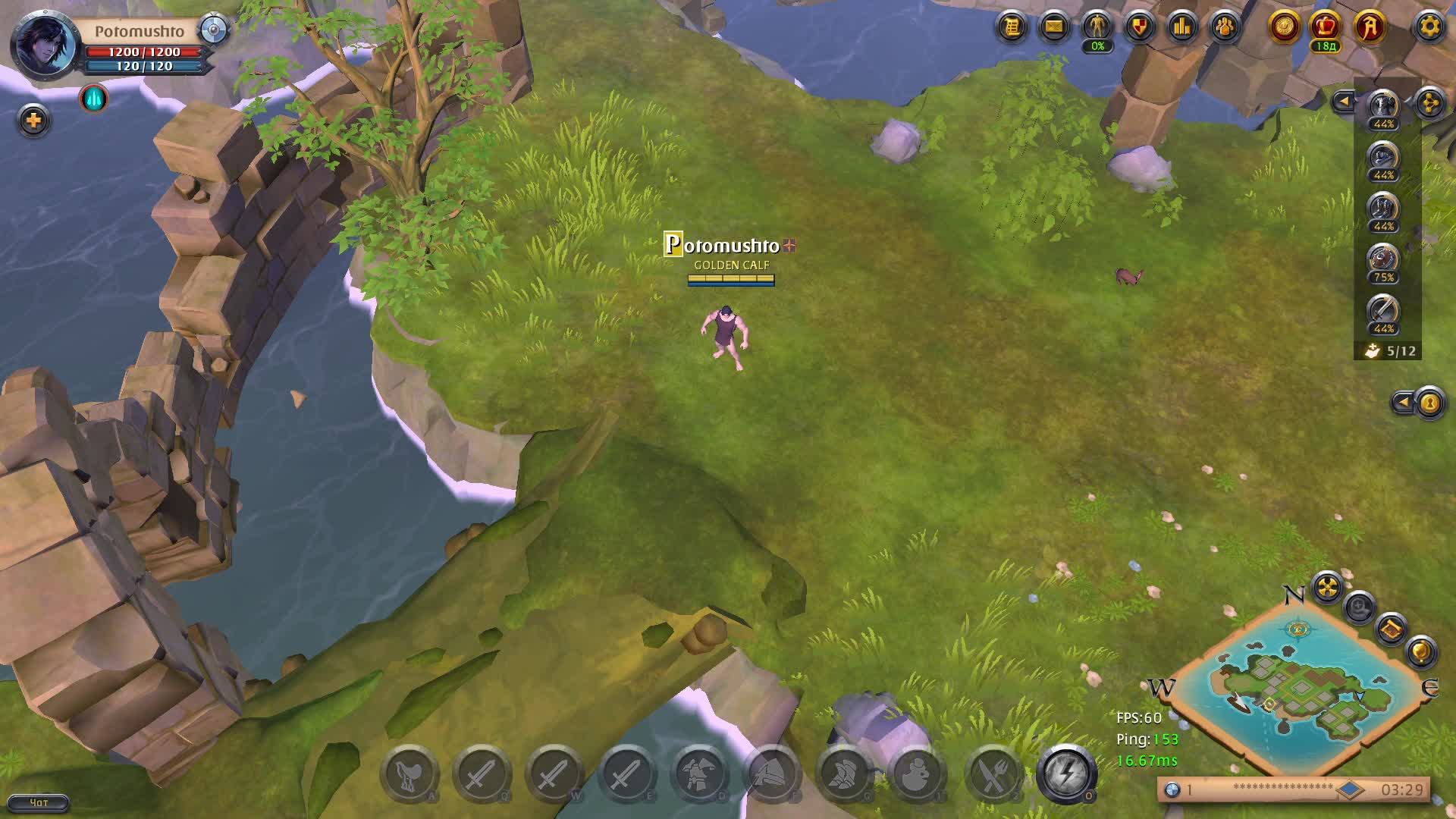 Albion Online
