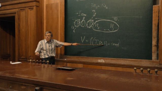 Коробов М. В. - Физическая химия. Часть 1 - Основные понятия, свойства системы