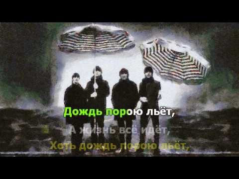 04 Rain