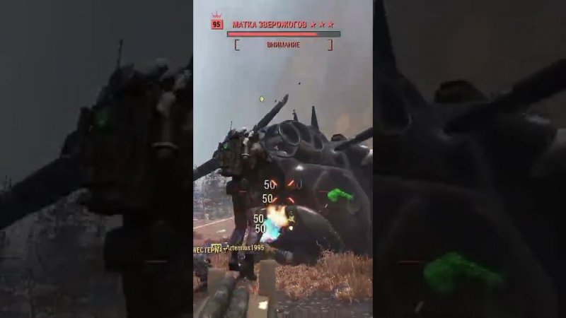 Босс вертолёт. Матка винтокрылов. [Fallout 76]