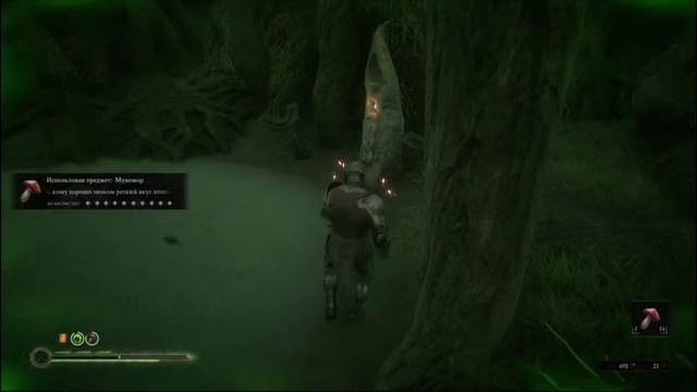 PS4  Mortal Shell #1 Начало Прохождение