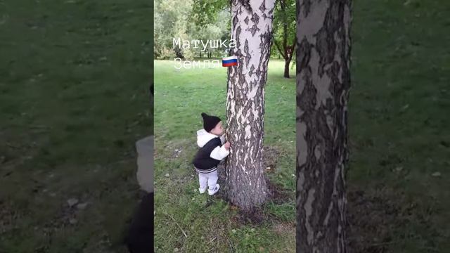Любовь к Родине❤️🇷🇺