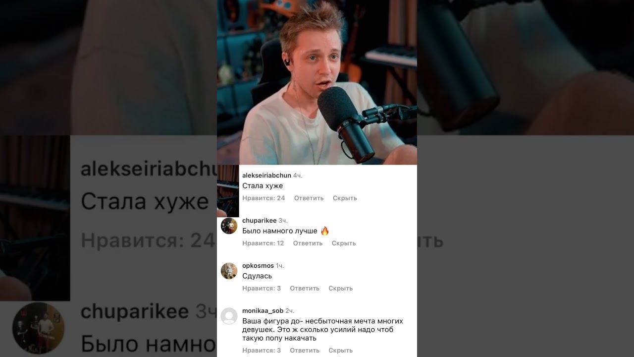 Нарезки Стинта на RUTUBE: 87 видео – смотреть онлайн и бесплатно (39139299)