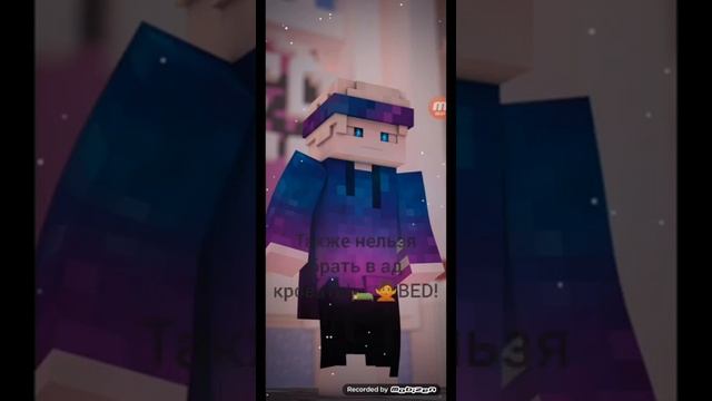3 совета для начинающих играть в Майнкрафт!