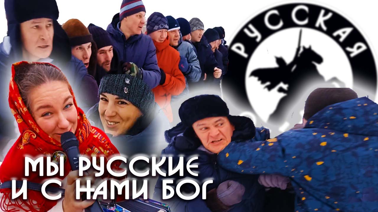 ? Праздник двора Ленинский район Челябинск. ? Русская Община