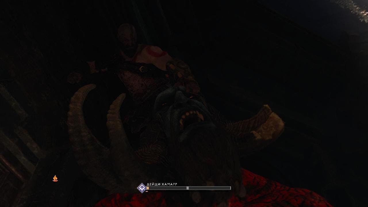 God of War - Дейди Хамарр - Dauði Hamarr