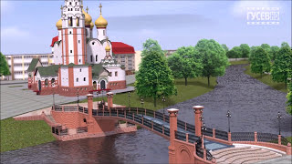 ОБОЙДЁМСЯ БЕЗ МОСТА