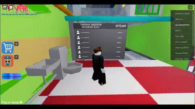 robloxapp-202