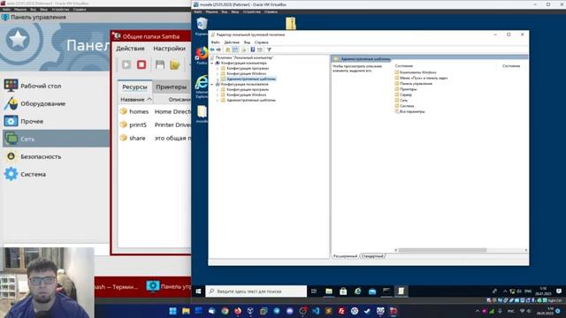 Создание общего Samba ресурса на Astra Linux Special Edition 1 | 7 | – смотреть онлайн видео от ...