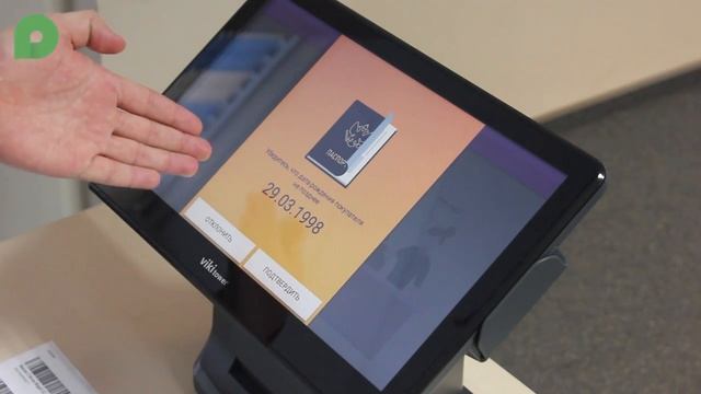 Загрузка товаров и выгрузка продаж на кассах Viki с помощью Excel