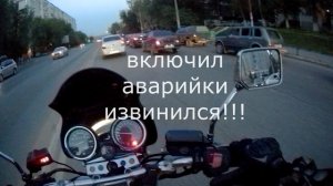 Астрахань пробка из за дтп!