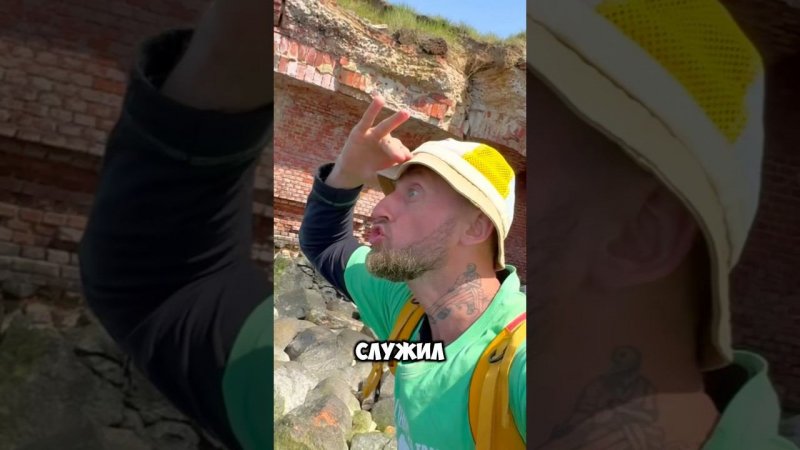Тайна Балтийской Косы!