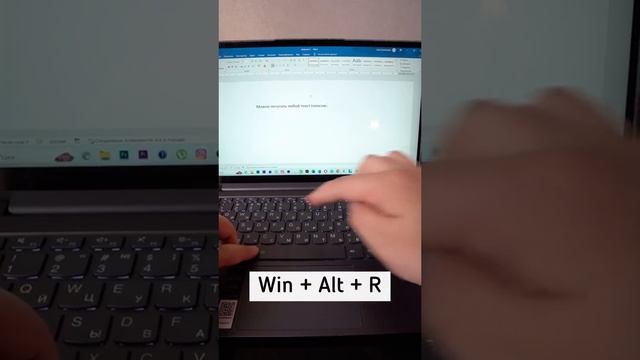 Чудеса с windows+