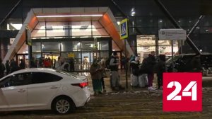 В Москве может быть побит суточный рекорд по количеству осадков - Россия 24