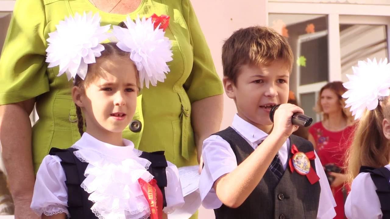 Линейка первого сентября.