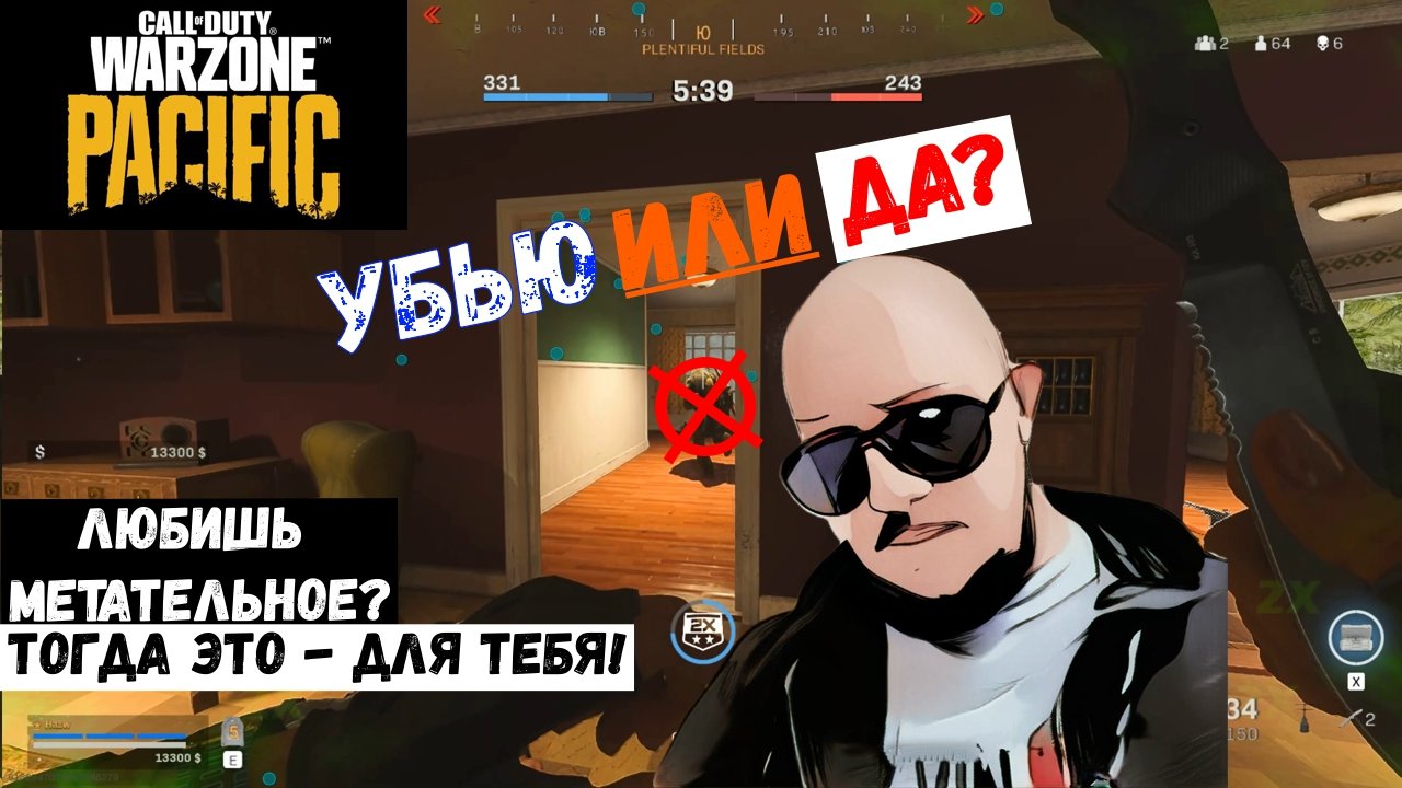 R-1 тенеборец | best krig 6 | lc10 class | knife warzone | Битва за Кальдеру | cod mw