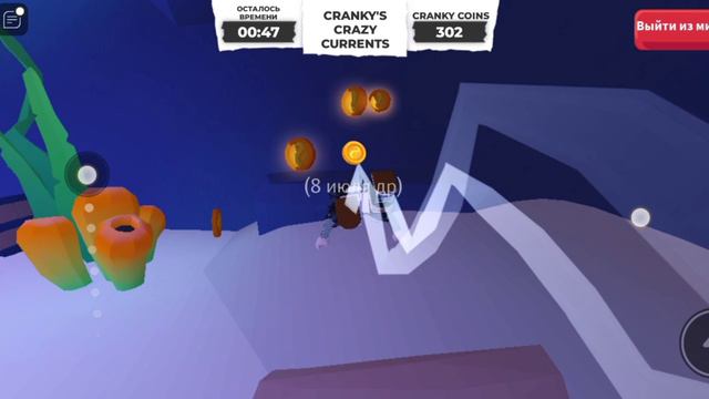 адопт ми новая Обнова😨😶🌫️🤫