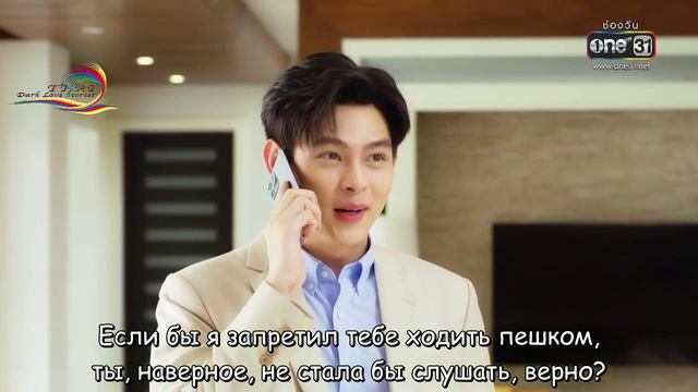 Радуга 1 сезон 5 серия