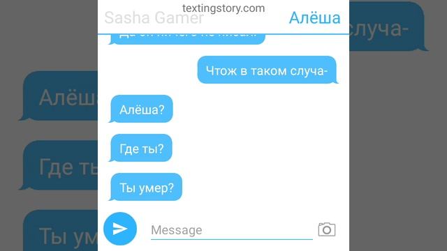 Разборки
