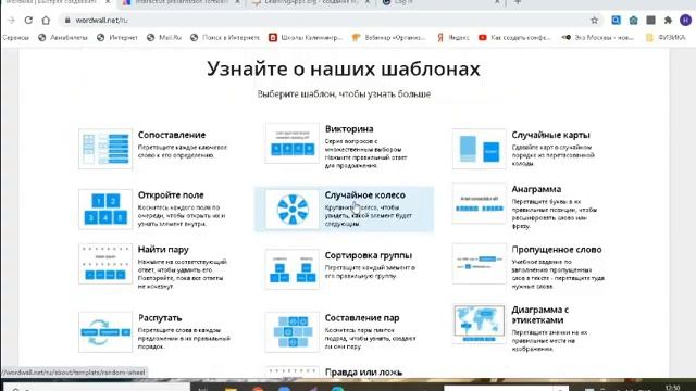 Использование интерактивных ресурсов при обучении физике. Учитель Кобяк Н. С.