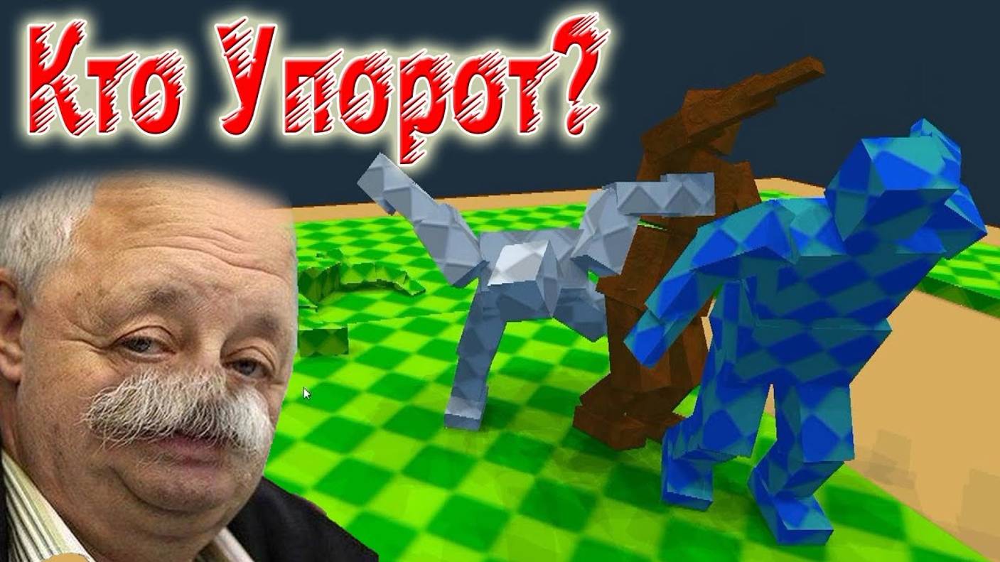 Упорот_ Не Не Слышал! (Новые Карты Sumotori Dreams) №5