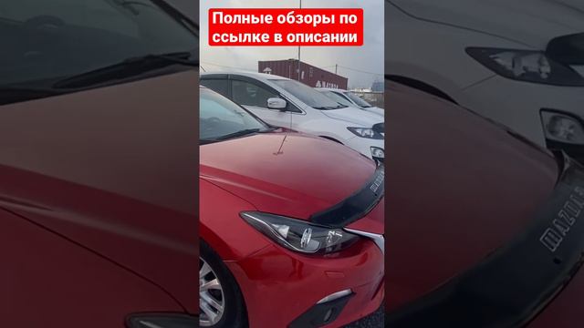 Мазда за 1??
