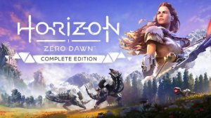 Horizon Zero Dawn™ Complete Edition !!! Прохождение # Концовка