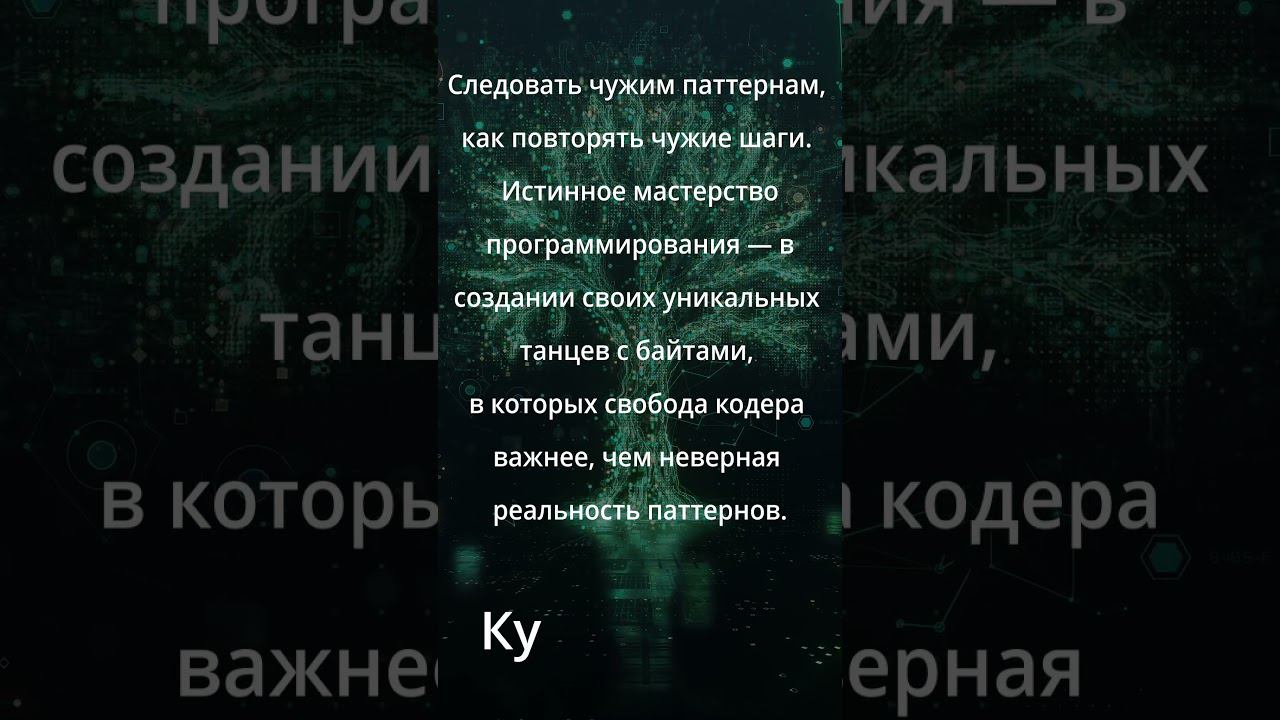 Кунг-фу-ций, умные мысли. Мысль пятая.  #easyit #javascript #js