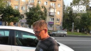 Подрезал автобус, но до конца не признавал вину в ДТП.