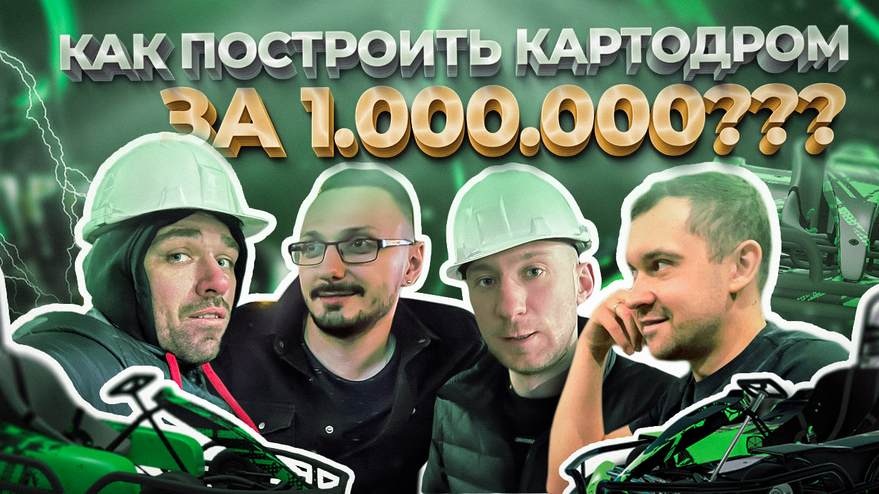 1 серия -  Больше не Incognito