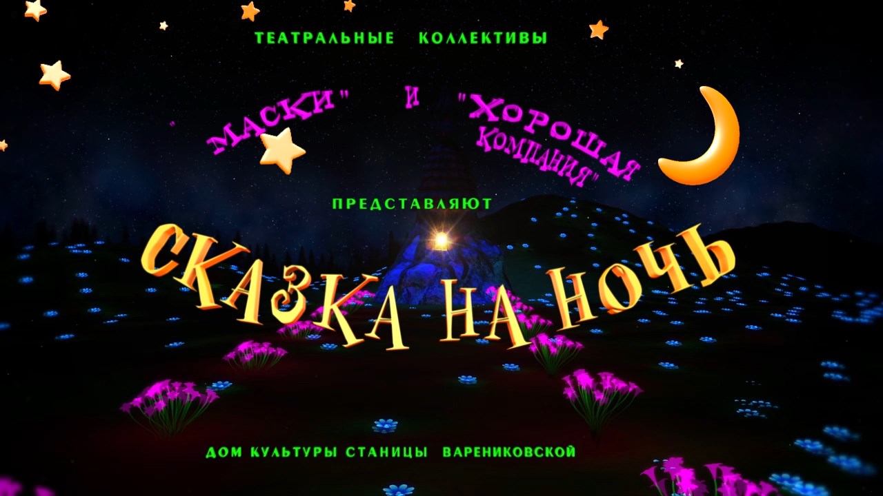 Т. Титова Пропал Петя.mp4