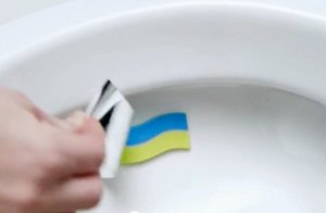 Реклама Bref с флагом Украины