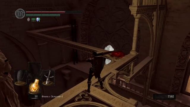 Dark Souls: Remastered: Над пропастью не ржи...