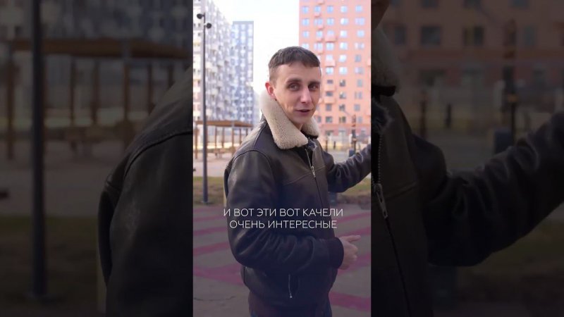 ЖК ГОРКИ ПАРК ЧЕСТНЫЙ ОБЗОР ДВОРА! #экспертновострой