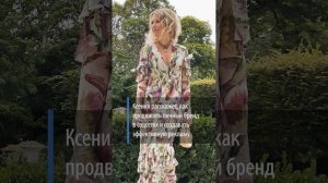 Вернулась на заработки? Обедневшая Собчак просит денег у россиян