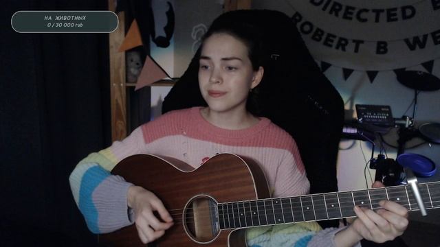 Пошлая Молли & HOFMANNITA - #HABIBATI (Naushko acoustic cover)