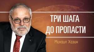 Обратный отсчёт Бреттон-Вудской системы. Михаил Хазин
Обратный отсчёт Бреттон-Вудской системы. Миха