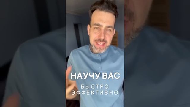 Знакомство с Константином Ралко
Семинары в Москве  "Мягкие мануальные техники. Трасты."