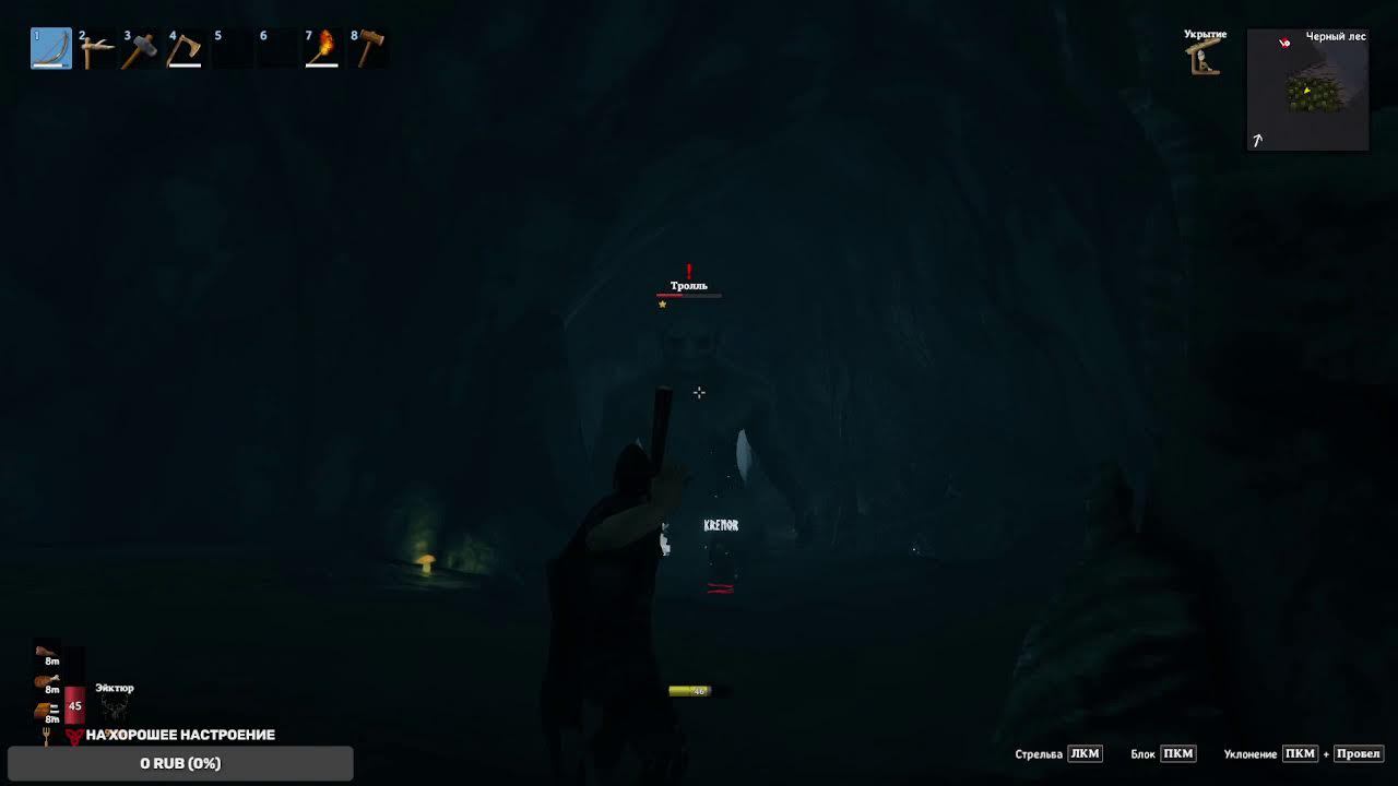 Valheim #3