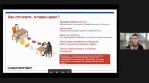 Лекция в "Открытом лектории" Высшей школы менеджмента