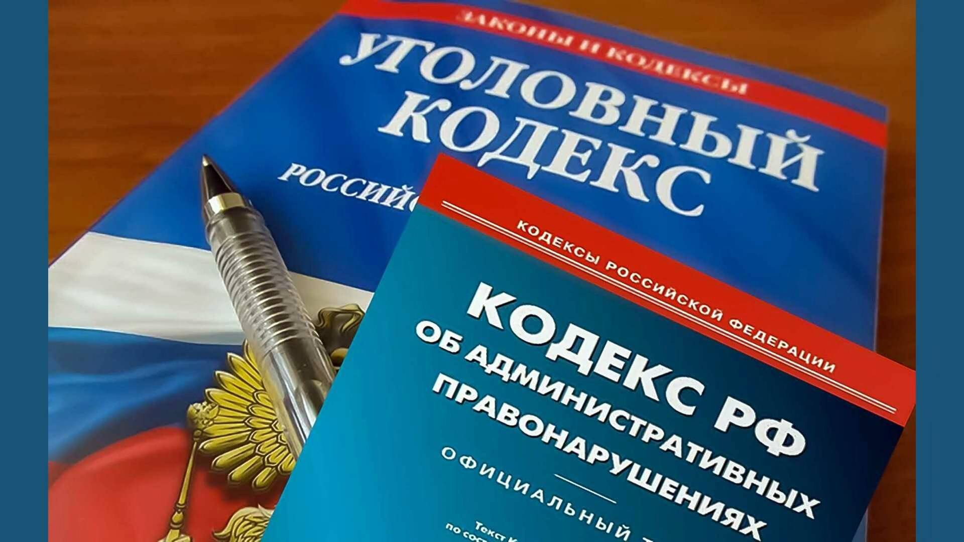 Экстремизм - это незаконно!
