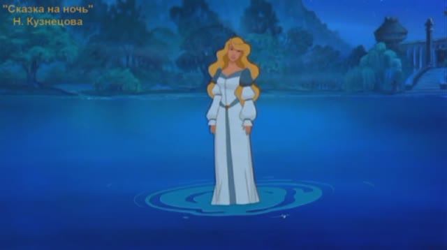 Песни нашего двора. Хрустальный замок до небес