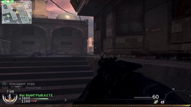 COD MW2 multiplayer. 1 часть