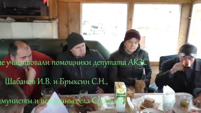 Встреча с депутатом АКЗС.
