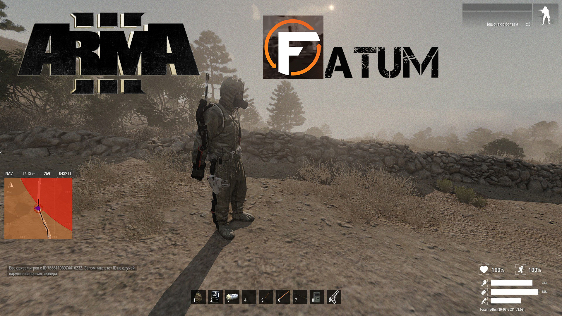 #Arma 3 #FATUM #Первая попытка зайти в зону отчуждения